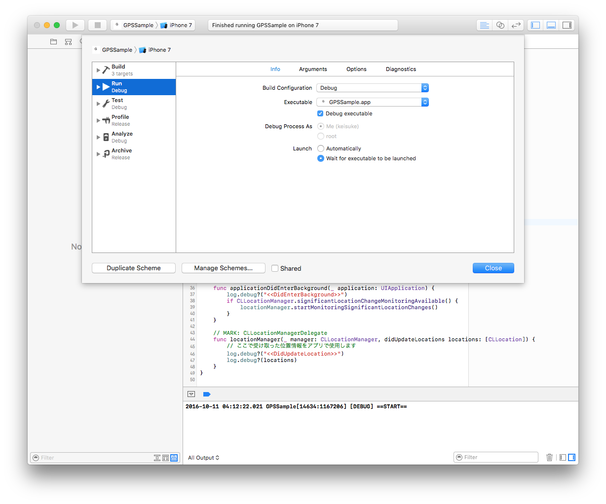 位置情報を使った「すれ違い」機能の実装 [iOS] | CyberAgent Developers Blog