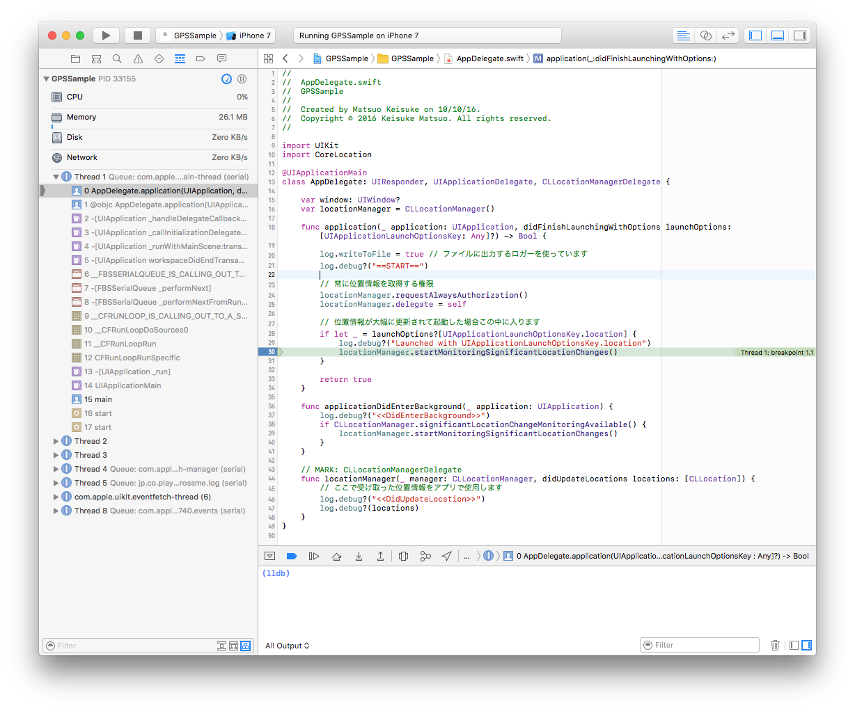 位置情報を使った「すれ違い」機能の実装 [iOS] | CyberAgent Developers Blog