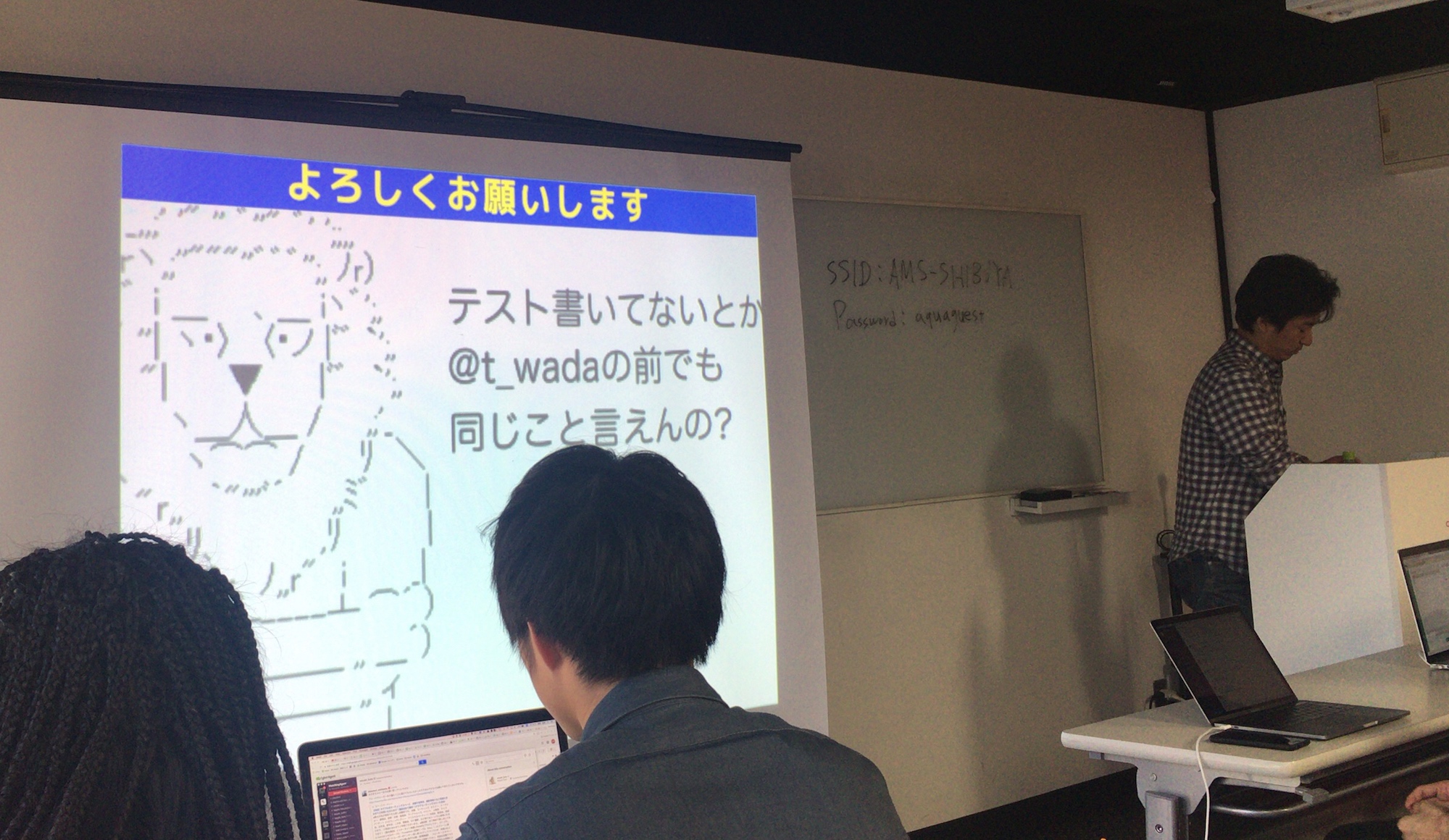 t-wadaさんから学んだ3つのTDDの本質「t-wadaさんによるTDDワークショップ」レポート | CyberAgent Developers Blog
