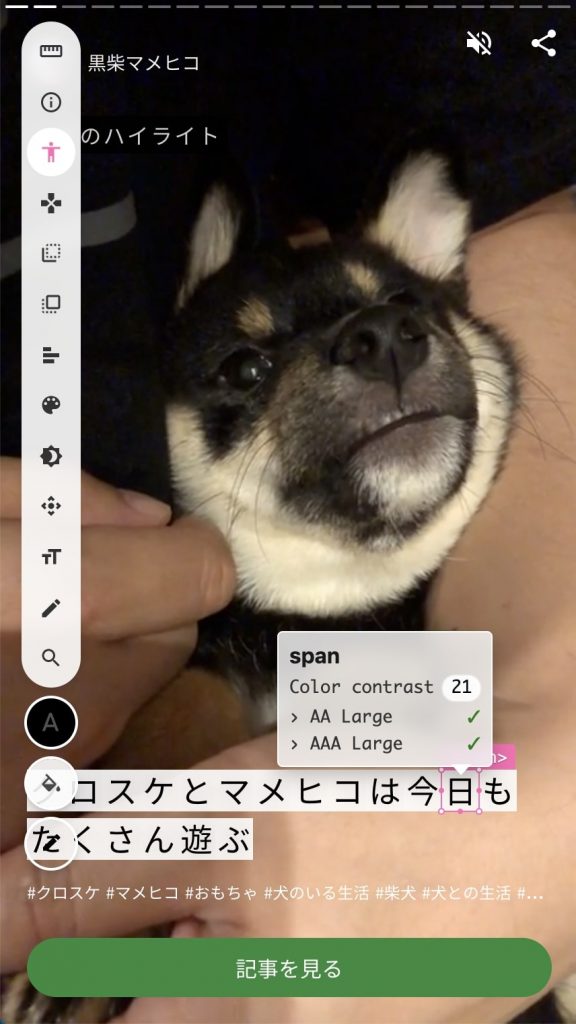 Designing Visual Stories at Ameba | CyberAgent Developers Blog