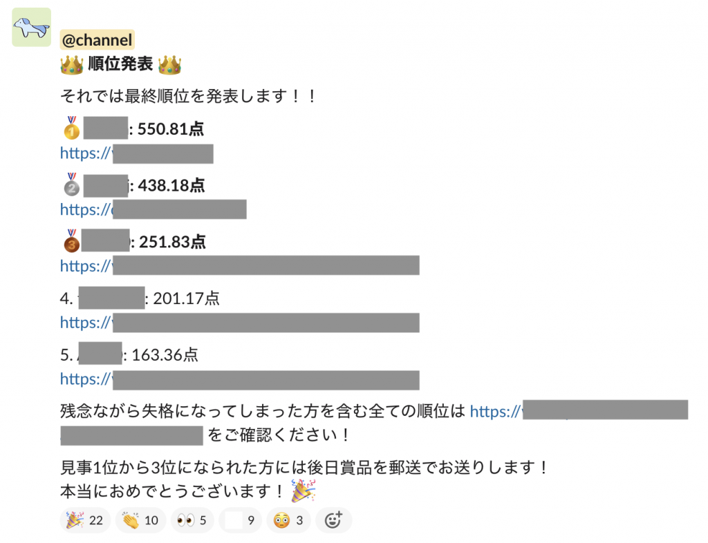 パフォーマンス改善ハッカソン「Web Speed Hackathon Online」を学生向け・社内向けの2回開催しました！ | CyberAgent Developers Blog