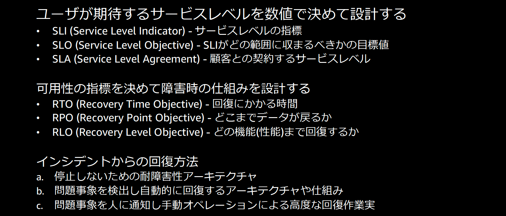 本当にサービスの運用できてますか！？運用監視を学べるAWS Observability Workshopを開催しました！ | CyberAgent Developers Blog