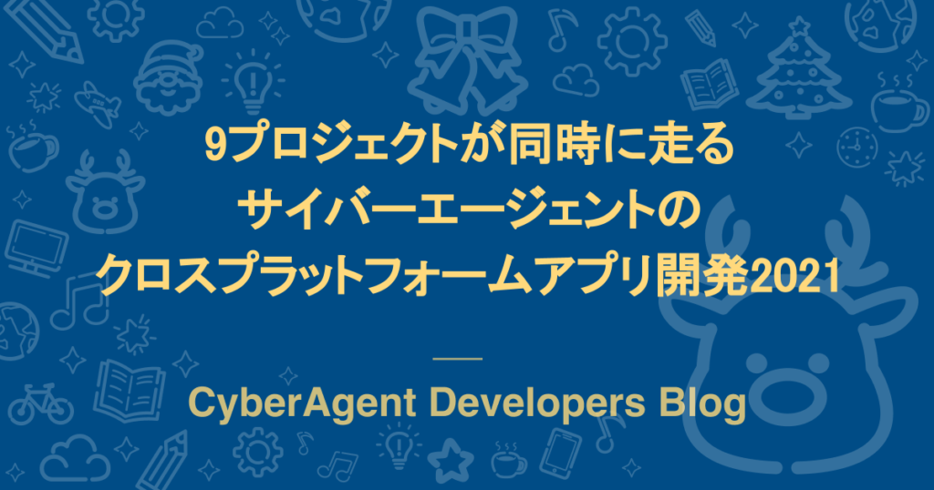 FlutterでWindows用のアプリを作成する | CyberAgent Developers Blog