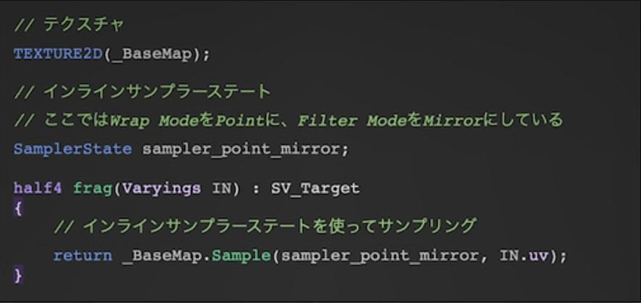 Unity用エフェクトシェーダ「NOVA Shader」のOSS化事例と技術的特徴 | CyberAgent Developers Blog