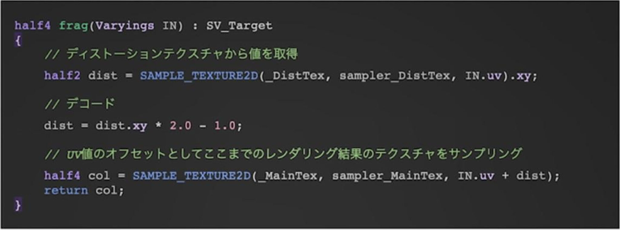Unity用エフェクトシェーダ「NOVA Shader」のOSS化事例と技術的特徴 | CyberAgent Developers Blog
