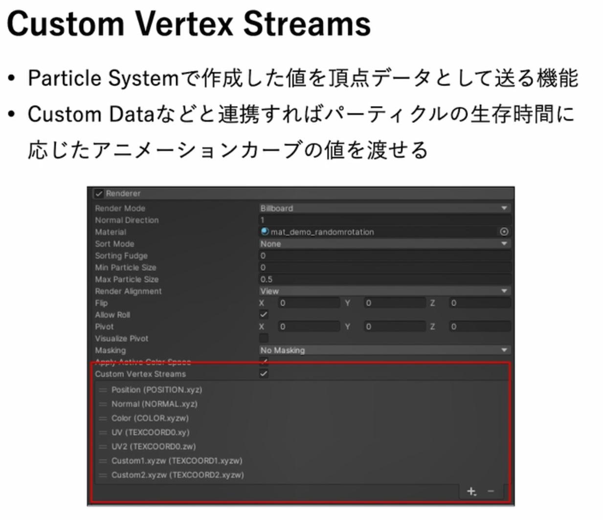 Unity用エフェクトシェーダ「NOVA Shader」のOSS化事例と技術的特徴 | CyberAgent Developers Blog