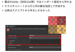 Unity用エフェクトシェーダ「NOVA Shader」のOSS化事例と技術的特徴 | CyberAgent Developers Blog