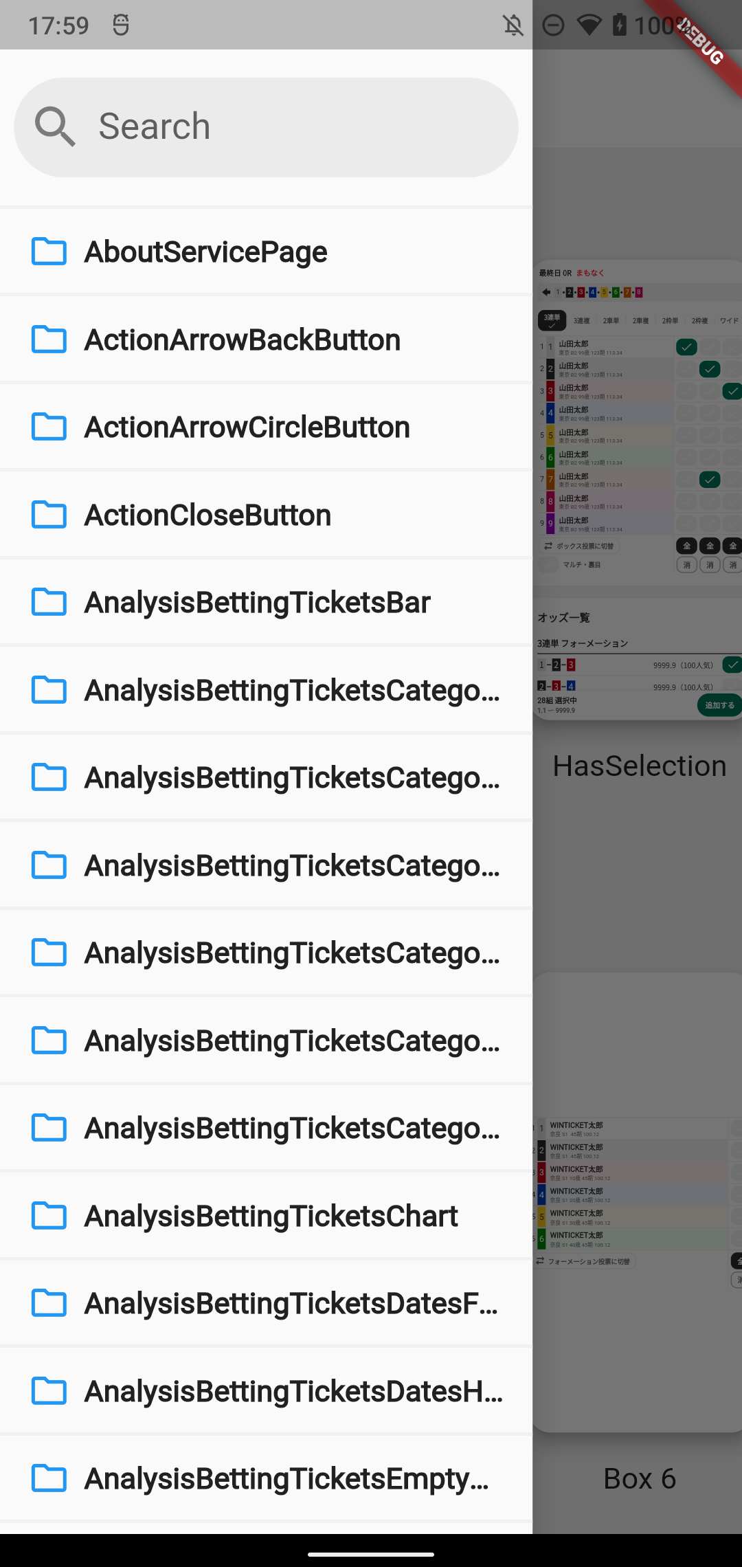 WINTICKET が考えたモダンな Flutter アプリ設計を完全解説 | CyberAgent Developers Blog