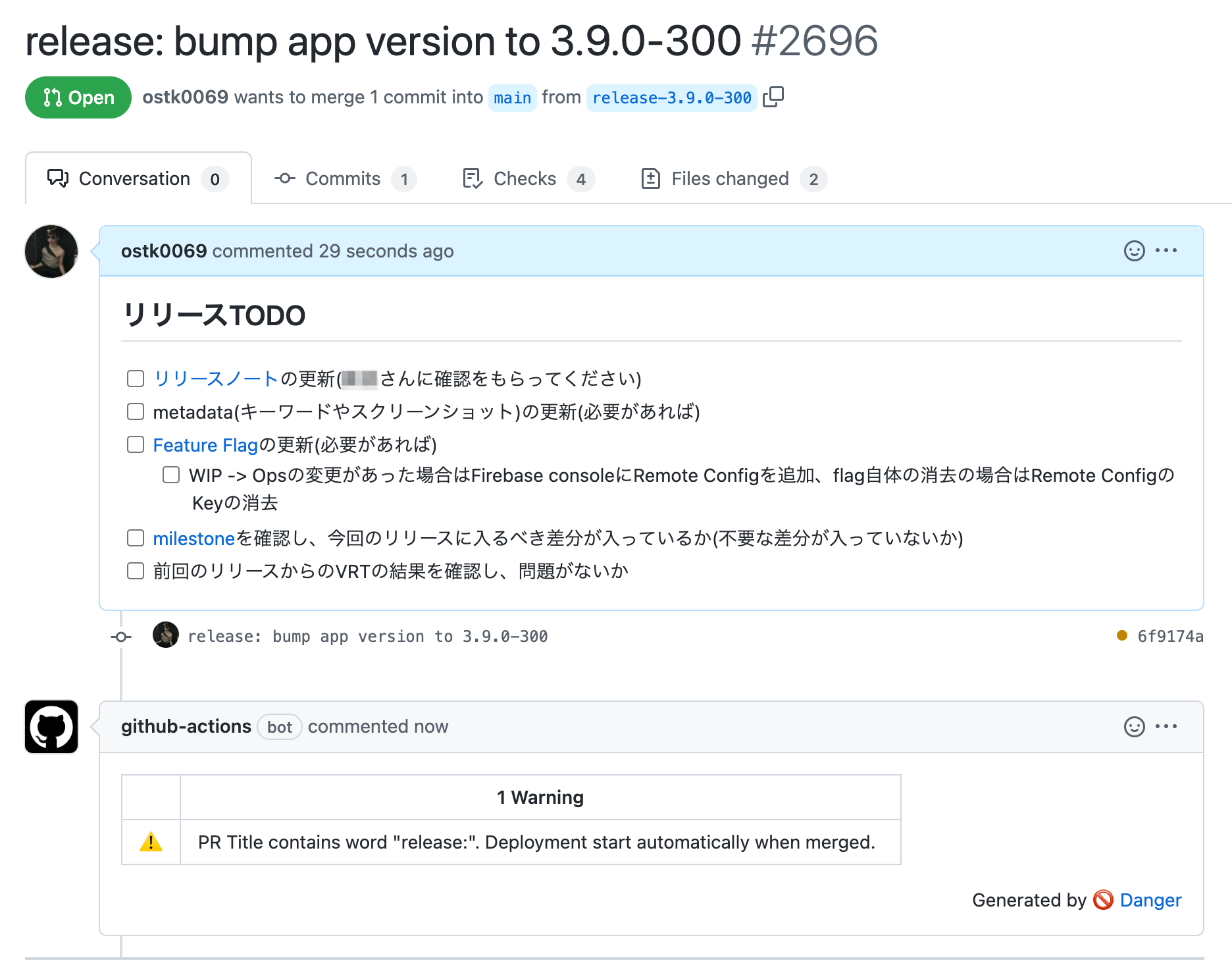 WINTICKET の Flutter アプリを支えるリリースフローの紹介 | CyberAgent Developers Blog