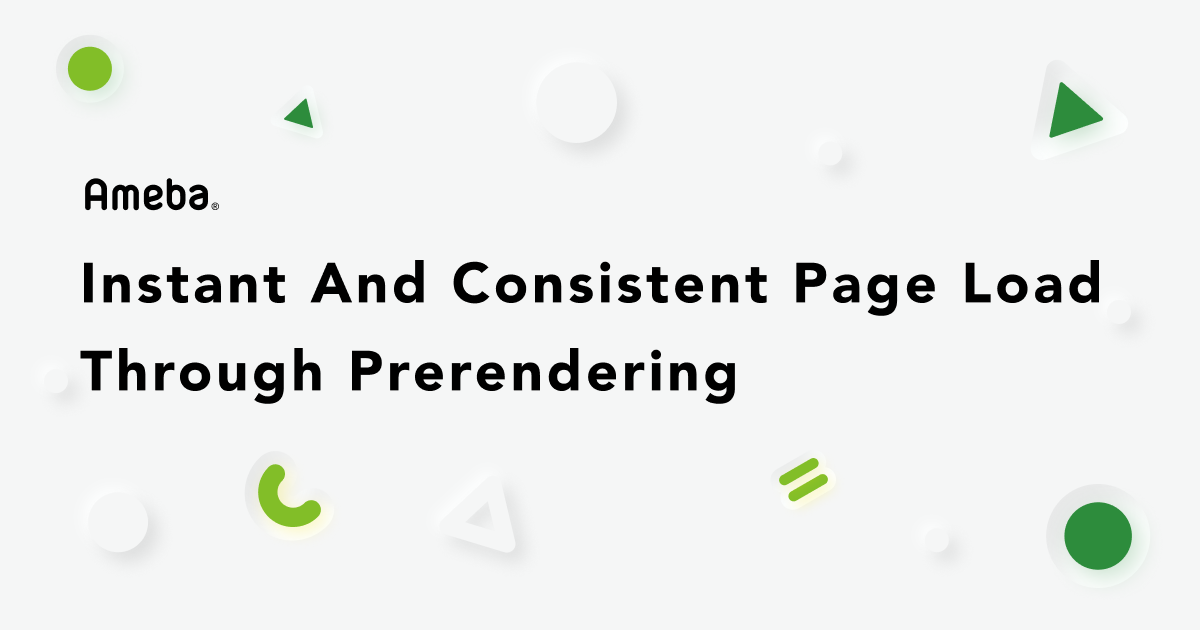 Instant And Consistent Page Load Through Prerendering | CyberAgent Developers Blog