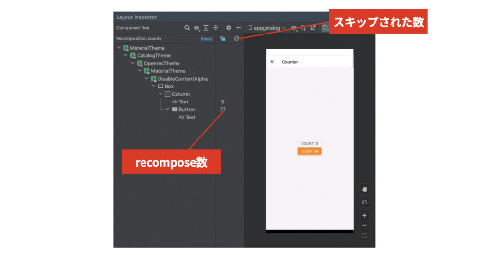 Jetpack Composeのイマ、プロダクション導入への道 | CyberAgent Developers Blog