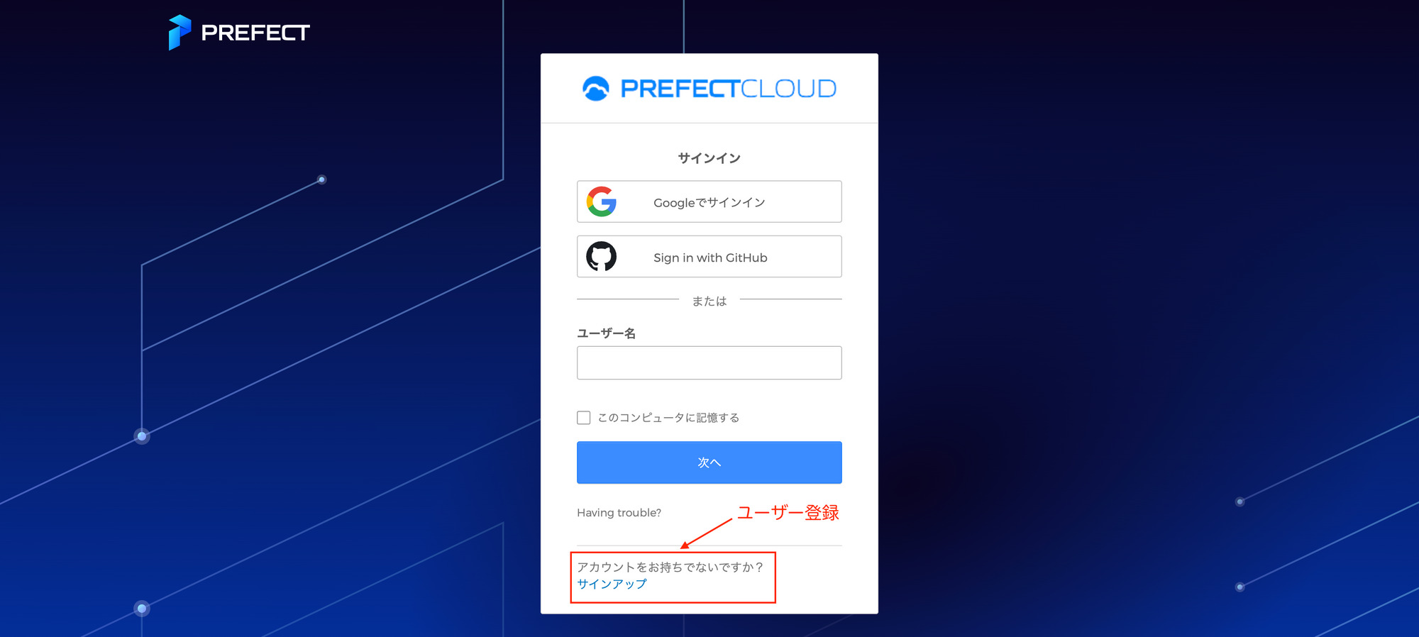 次世代のワークフロー管理ツールPrefectでMLワークフローを構築する | CyberAgent Developers Blog