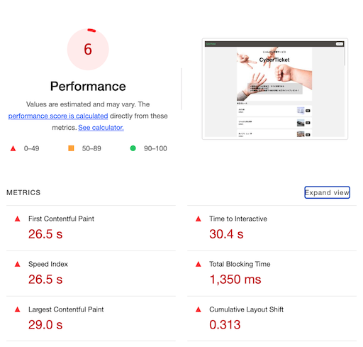 Heroku 無料枠が終わる前に！#WebSpeedHackathon 2022 Public で Web パフォーマンスチューニングを遊び倒そう | CyberAgent ...