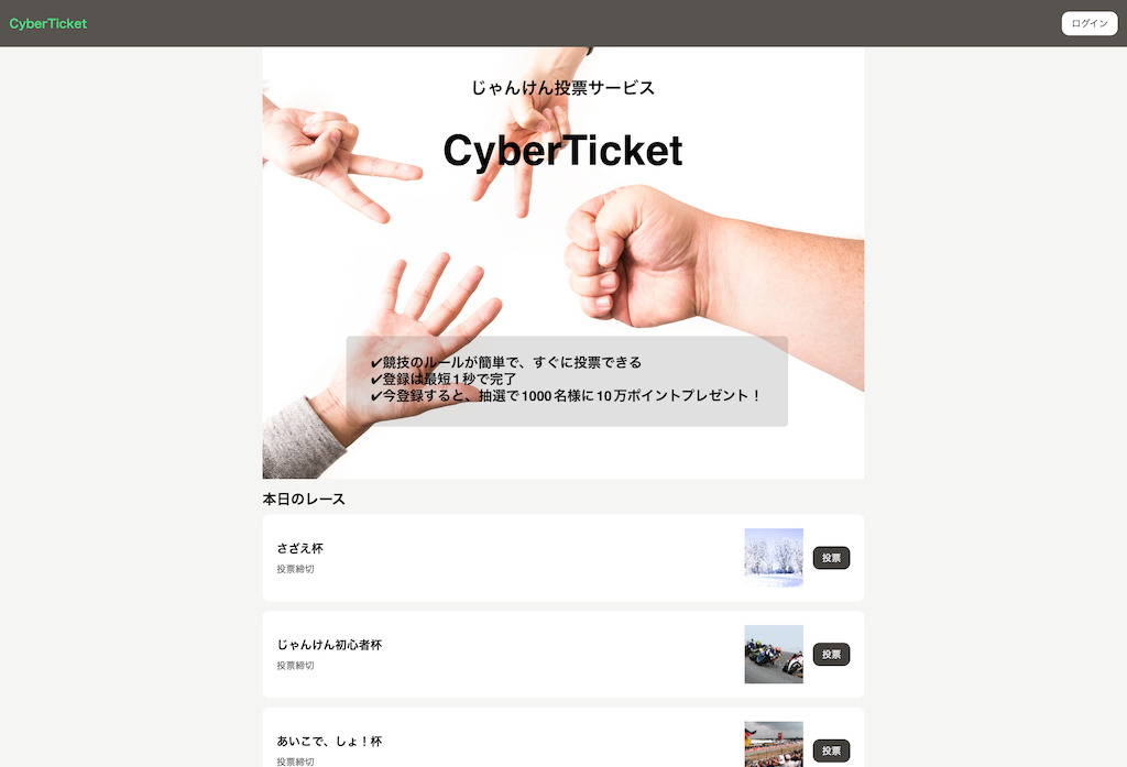 Heroku 無料枠が終わる前に！#WebSpeedHackathon 2022 Public で Web パフォーマンスチューニングを遊び倒そう | CyberAgent ...