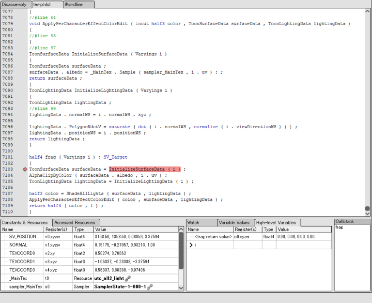 【Unity】RenderDocの使い方をステップバイステップで解説～初歩からディープな使い方まで～ | CyberAgent Developers Blog