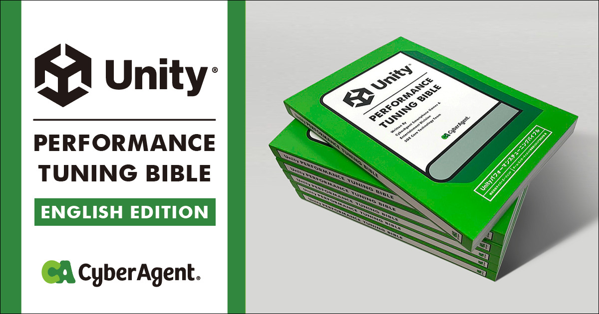 Our journey to release English translation of “Unity Performance Tuning Bible” | CyberAgent ...