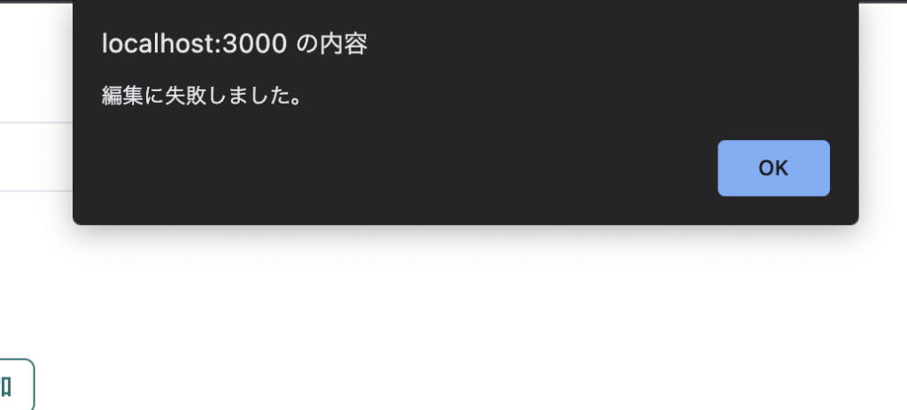 stacktraceからお手軽エラーメッセージ生成 | CyberAgent Developers Blog