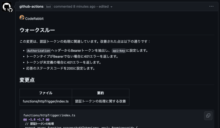 Azure OpenAI ServiceをOpenAI APIとして使う技術 | CyberAgent Developers Blog
