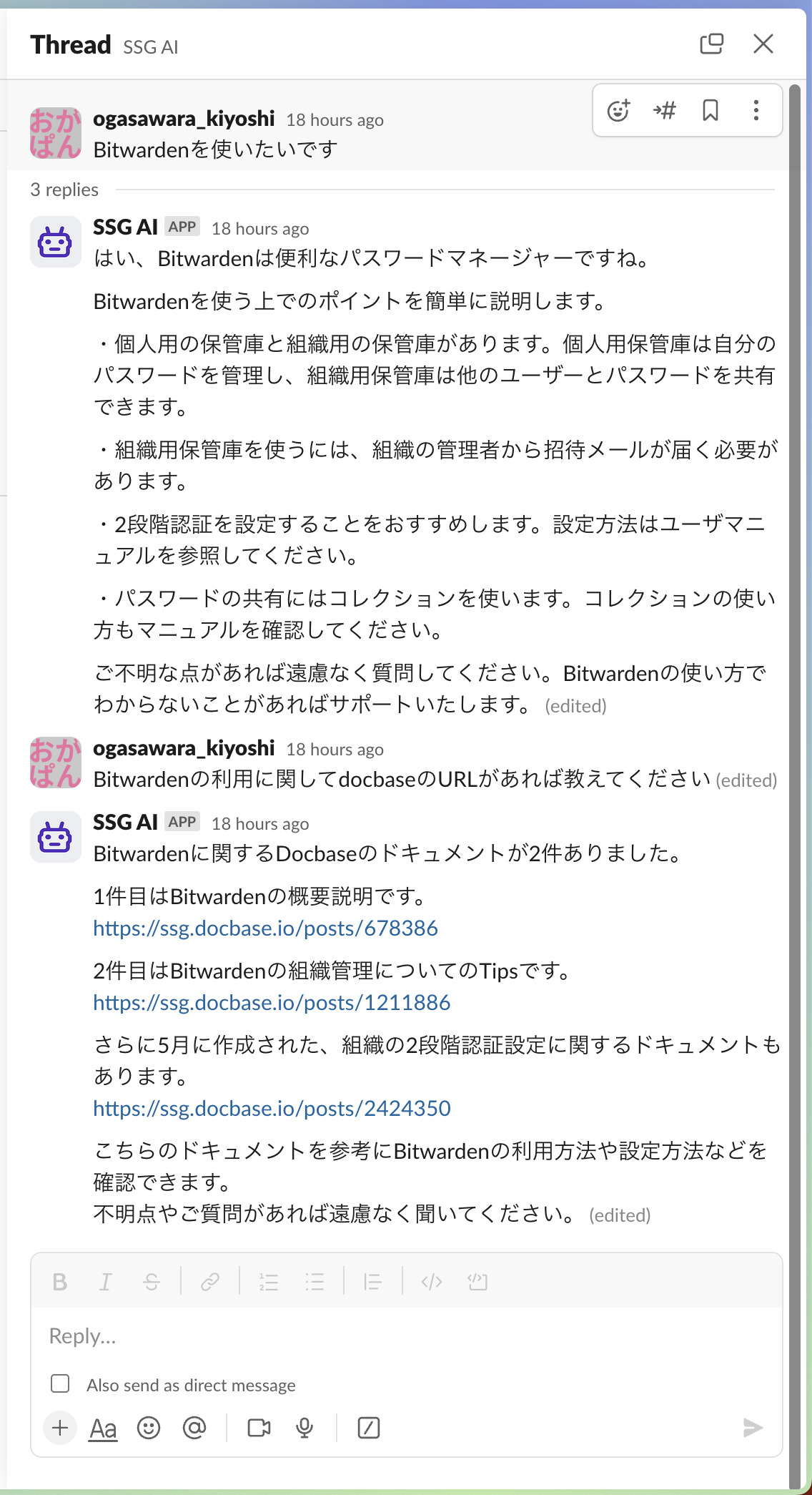 生成AIでセキュリティの課題をどこまで改善できるか考える | CyberAgent Developers Blog