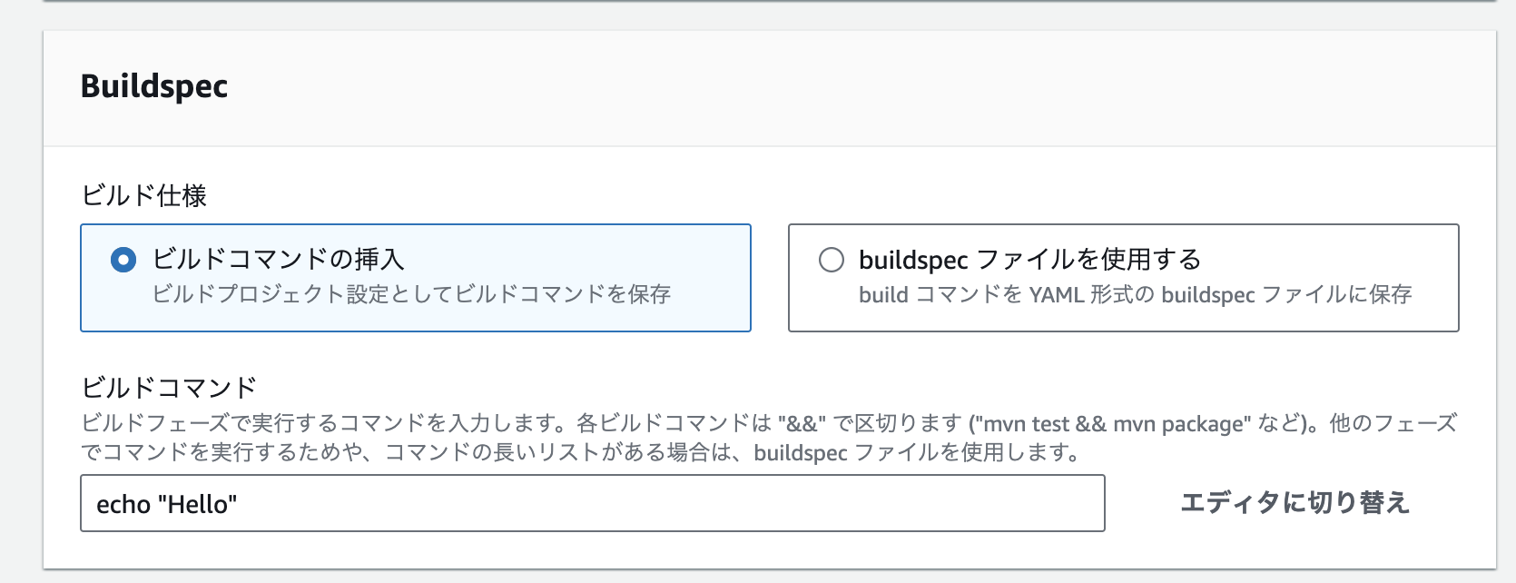 AWS CodeBuildのGitHub Actions runnerサポートでLambdaが実行できるようになったので検証しました | CyberAgent Developers Blog