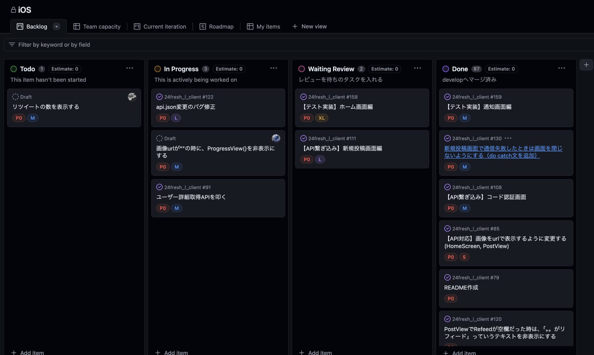 2024年度 開発研修 最優秀チームの研修 – iOS編 | CyberAgent Developers Blog