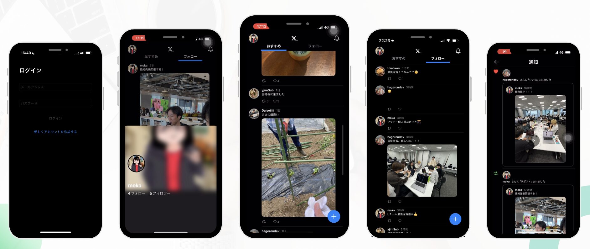 2024年度 開発研修 最優秀チームの取り組みと研修全体概要 | CyberAgent Developers Blog