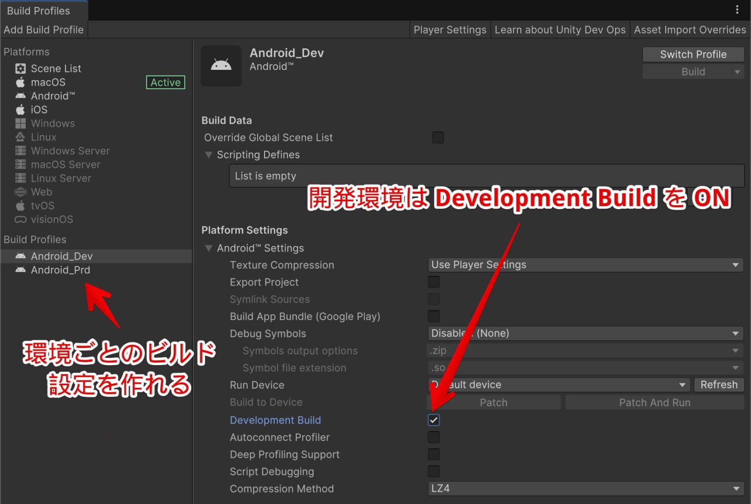 Unity6、結局何を知ってればいいの？Unityエンジニアが押さえておくべき注目機能まとめ | CyberAgent Developers Blog