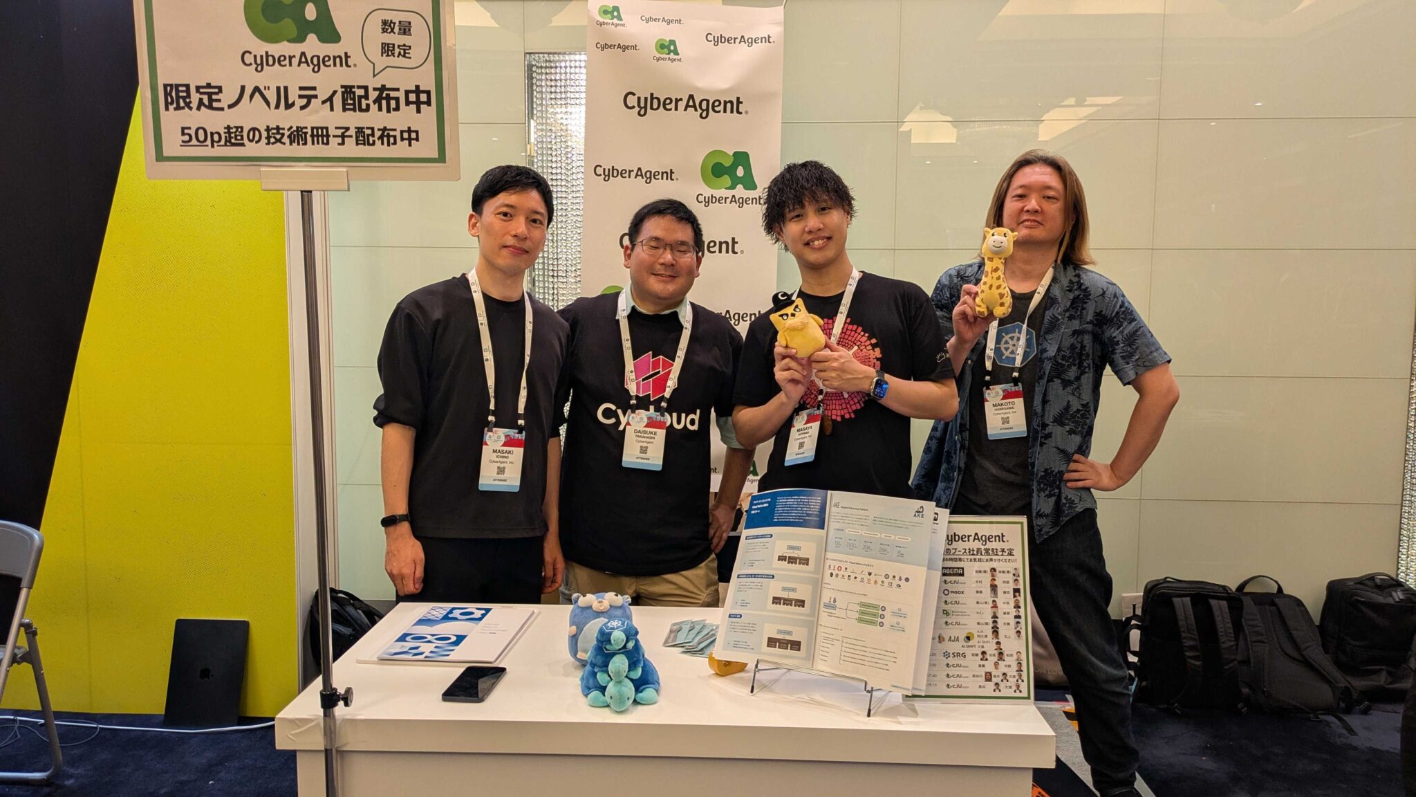 KubeCon + CloudNativeCon Japan 2025 1日目参加速報 | CyberAgent Developers Blog