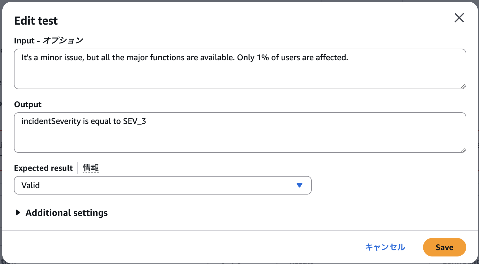 形式手法でAIのハルシネーションを抑制する：AWSのAutomated Reasoning checks を試してみた | CyberAgent Developers Blog