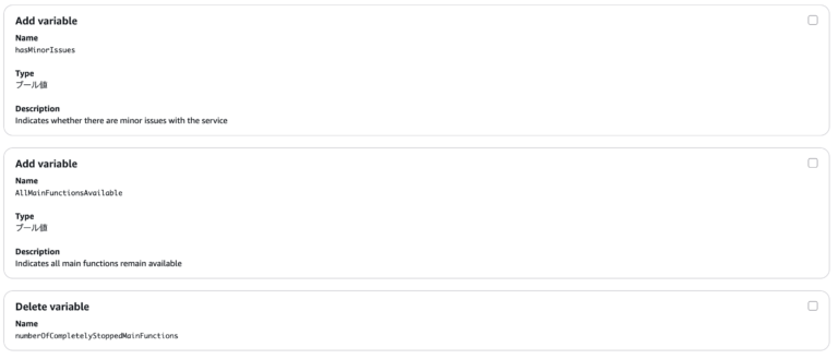 形式手法でAIのハルシネーションを抑制する：AWSのAutomated Reasoning checks を試してみた | CyberAgent Developers Blog