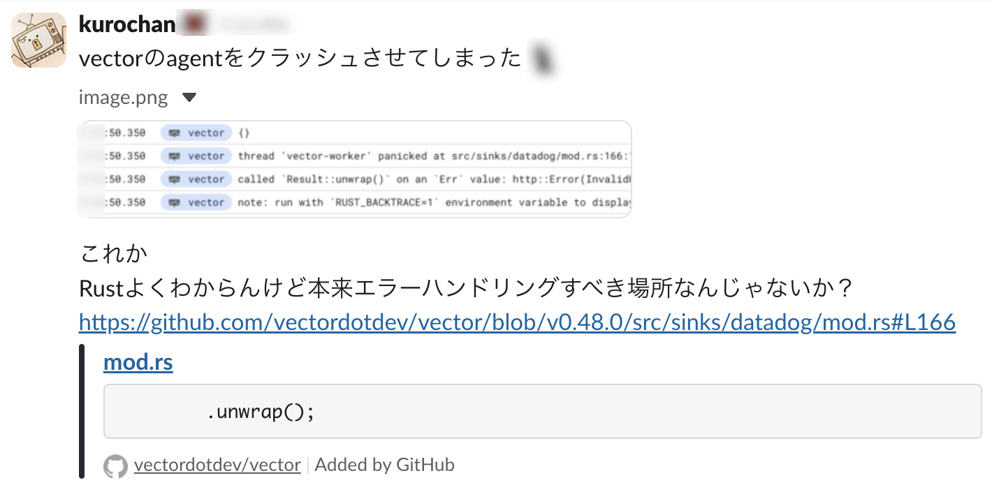 DatadogのRust製オブザーバビリティデータパイプラインVectorを本番導入した | CyberAgent Developers Blog